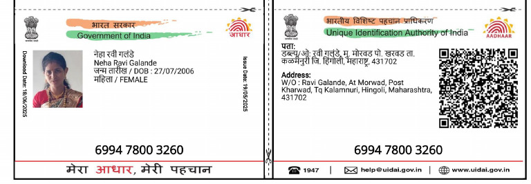 Neha Galande Adhar | PDF