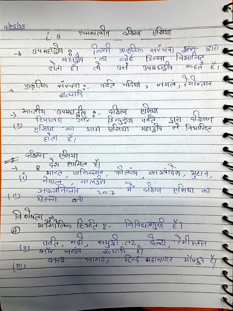 Human Capital Valuation | PDF
