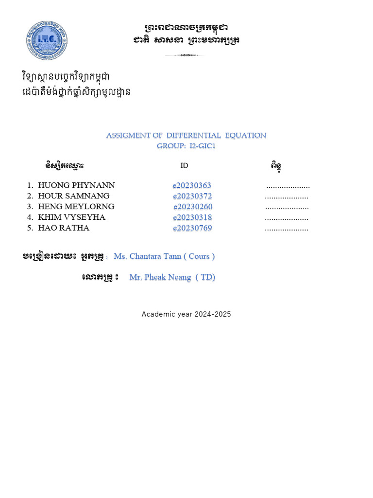 Cover Later (Diff) | PDF
