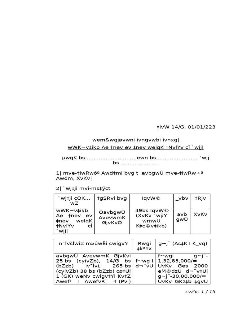 Lopa Khan Heba (Dhanmondi) - Suhi Hanif (Road 14A Plot 38) | PDF