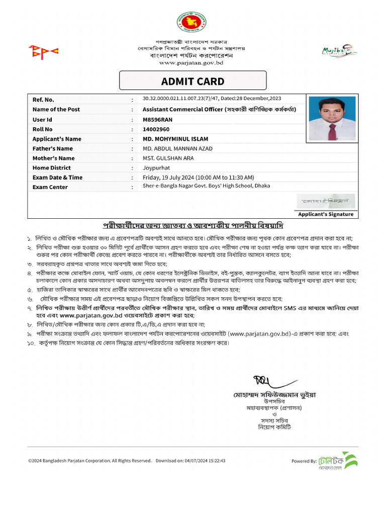 AdmitCard PARJATAN M8596RAN | PDF