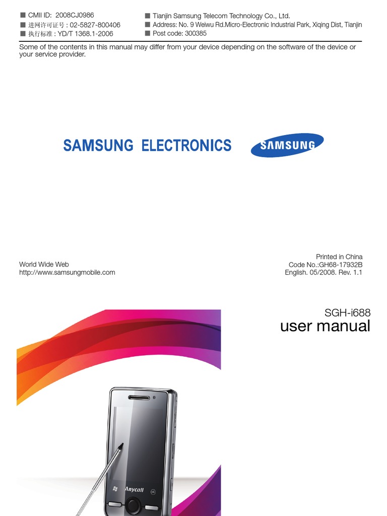 Sgh-I688 Ug Bo Eng Rev1 1 080520 | PDF | Battery Charger | Icon (Computing)