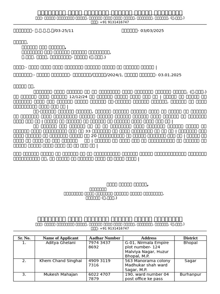 Letter To Commissioner | PDF