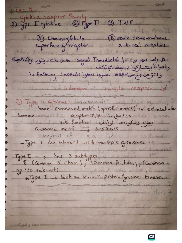 Immunology Lec5 | PDF