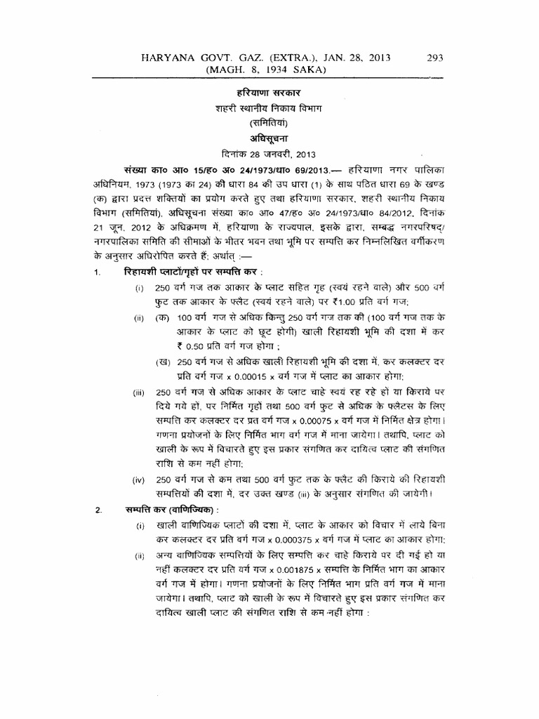 Formula For Calculation of Property Tax (Notification - 28-01-2013) | PDF