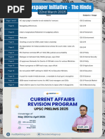ePaper PDF Download Guide | PDF | Newspapers | Newspaper Publishing