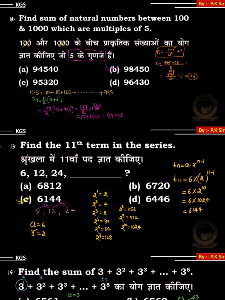 Lecture 26 - AP, GP & HP - 03 | PDF