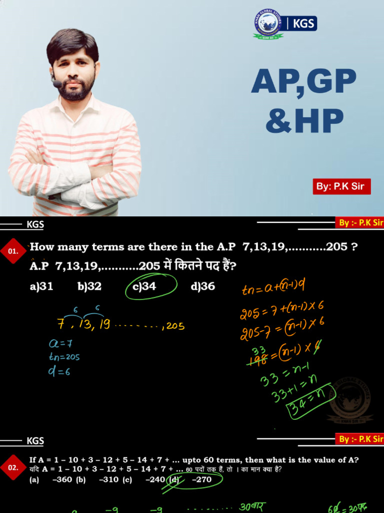 Lecture 25 - AP, GP & HP - 02 | PDF