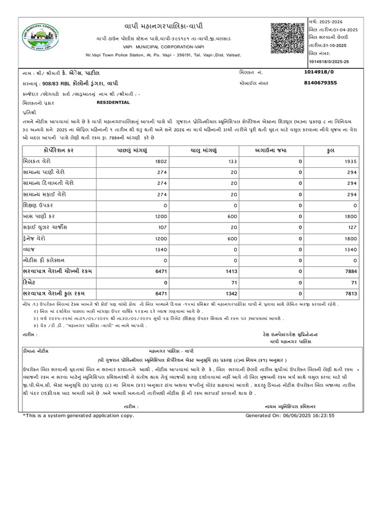 Residential: This Is A System Generated Application Copy. Generated On ...