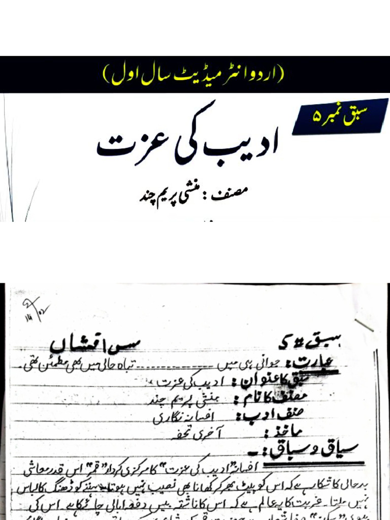 CH 5, Part 1, 2023 | PDF