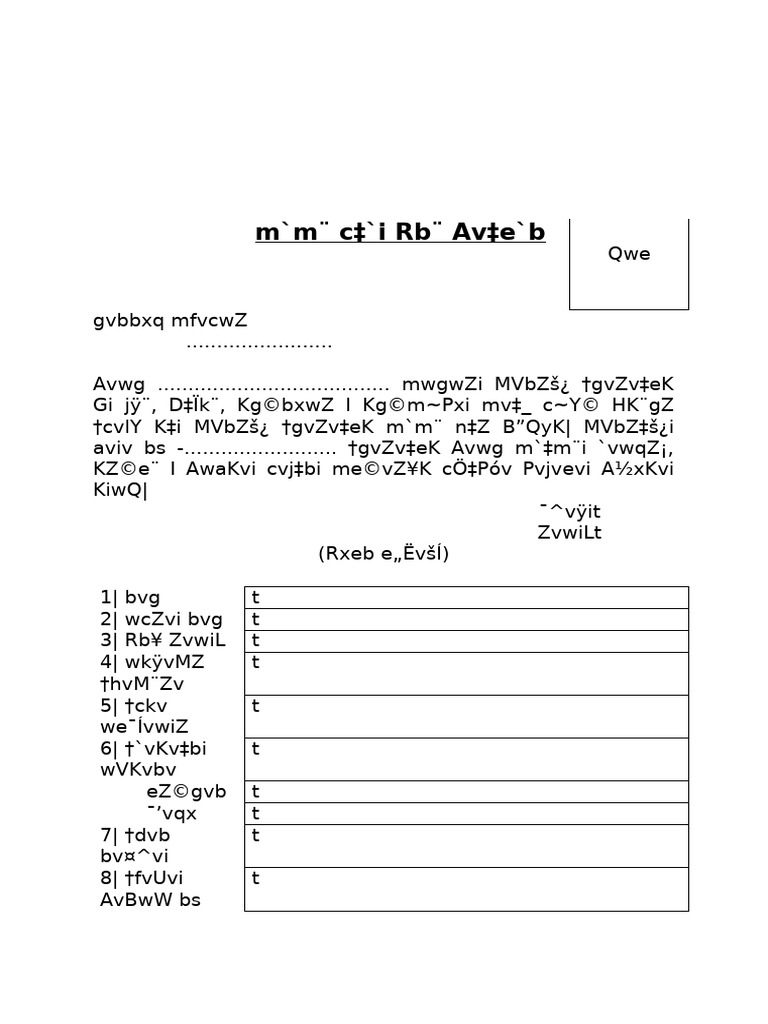 Abedon Form | PDF