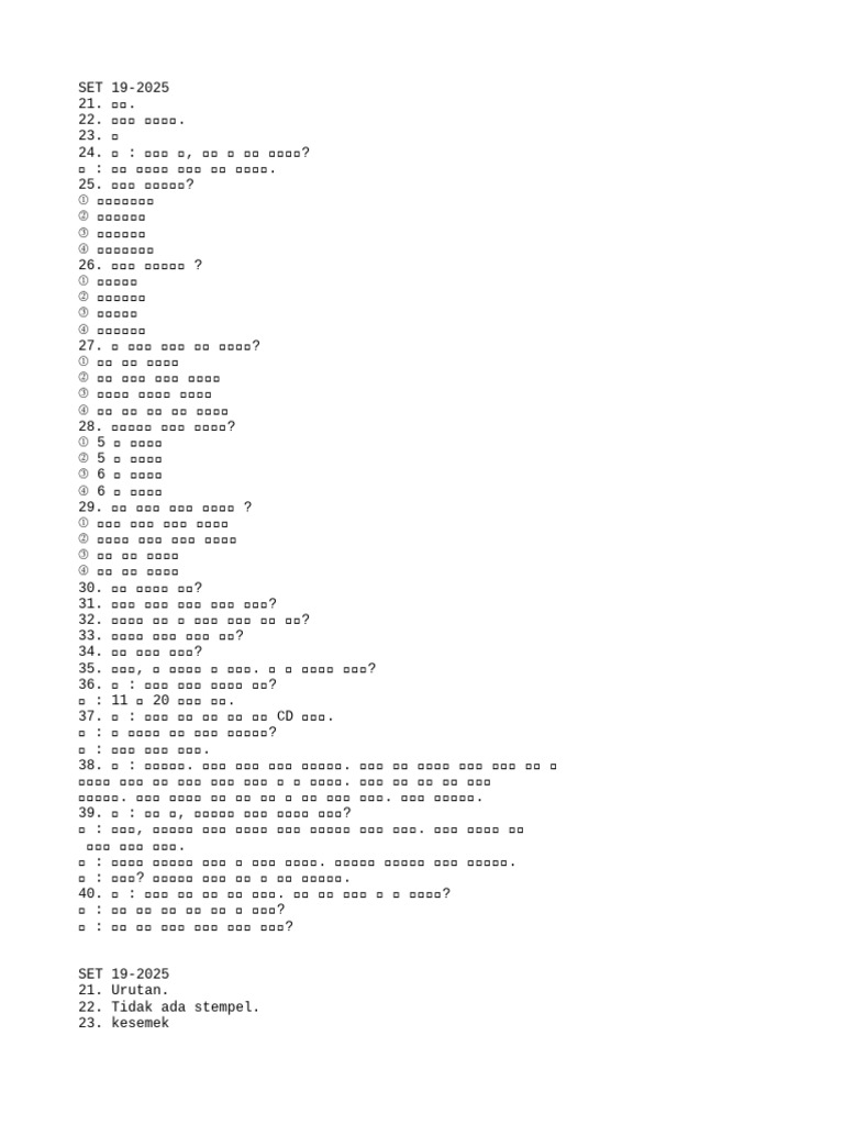 SET 19 - 2025 Scrip | PDF