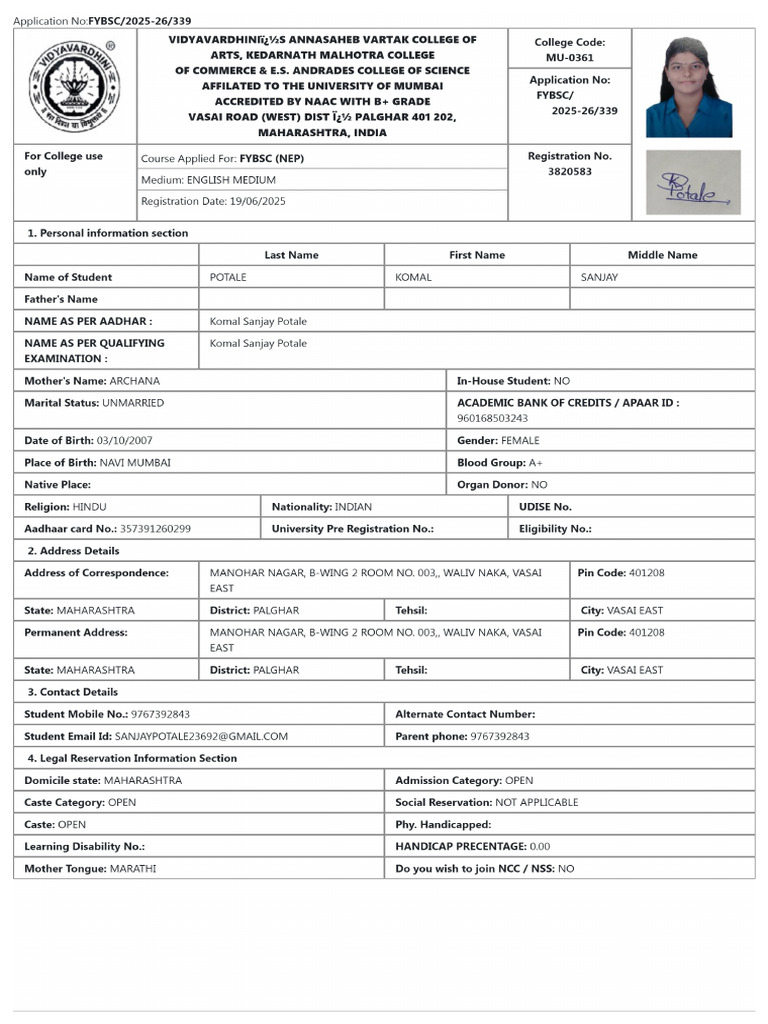 Application Report | PDF