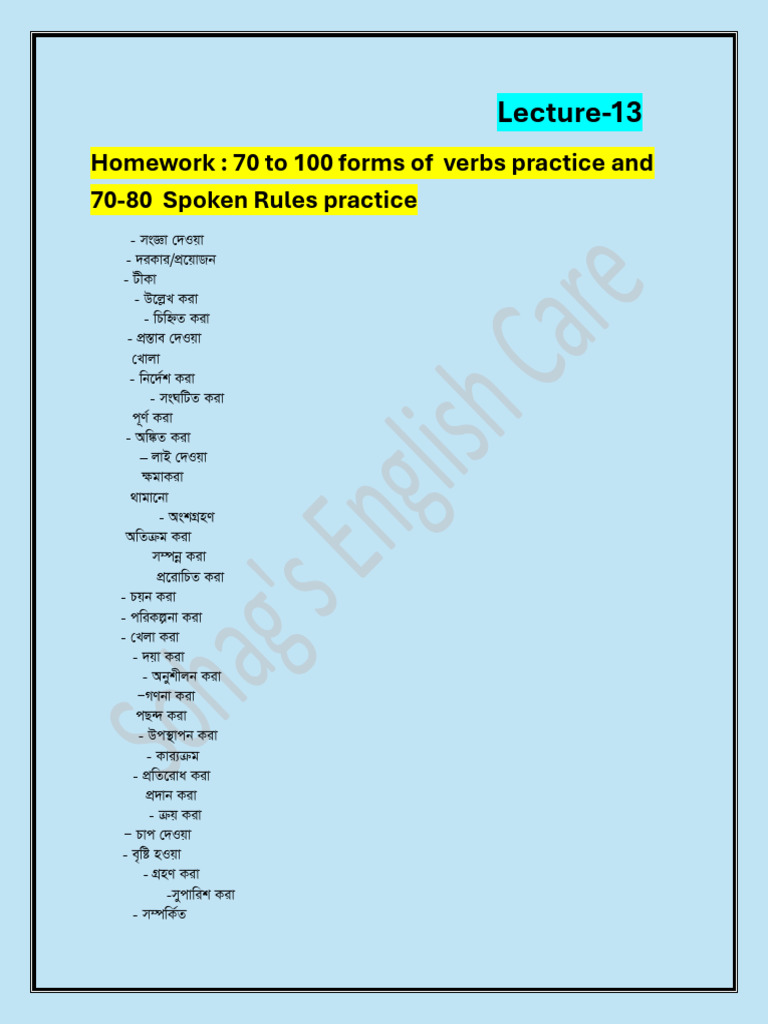 Lecture - 13 (Homework - 70-100 Forms of Verbs Practice and 70-80 ...