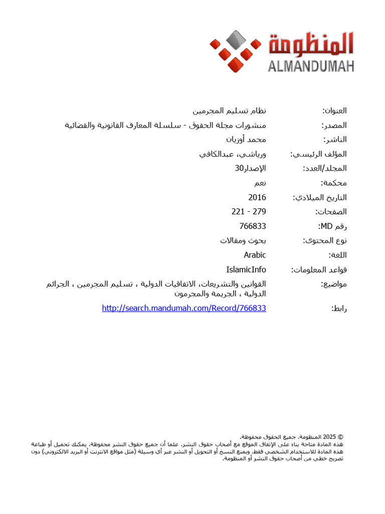 .Indd 219 01/10/15 09:46 | PDF