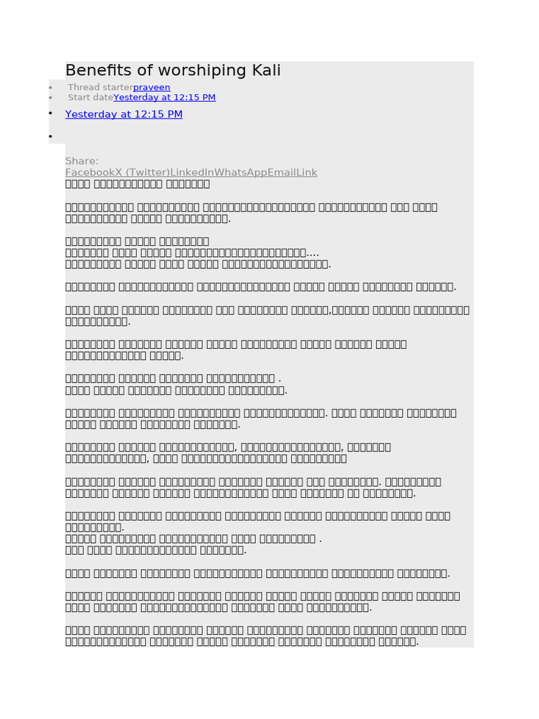 Benefits of Worshiping Kali | PDF