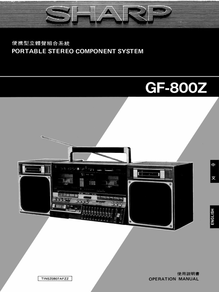 SHARP GF-800Z中英文使用说明书.pdfSHARP GF-800Z中英文使用说明书 - 044549 | PDF