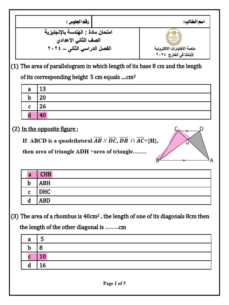 Geometry Answers | PDF