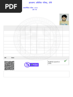 Class 12 Marksheet Template | PDF