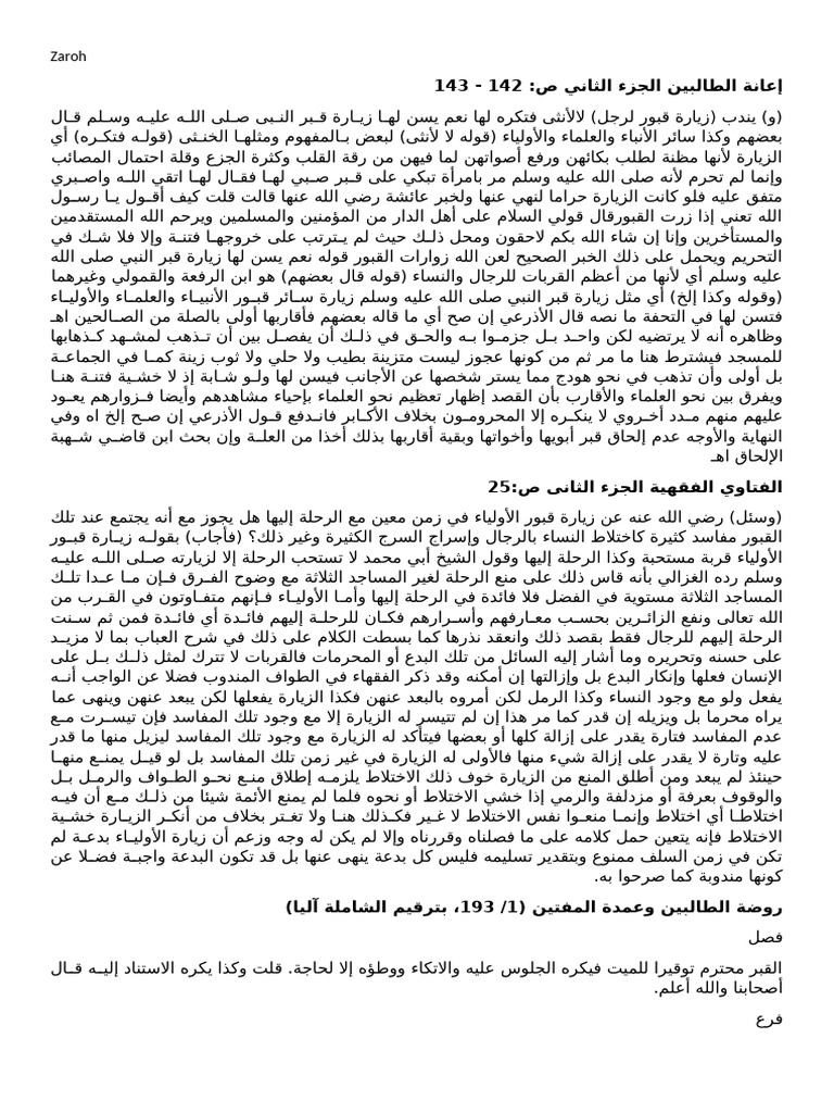 Zaroh | PDF