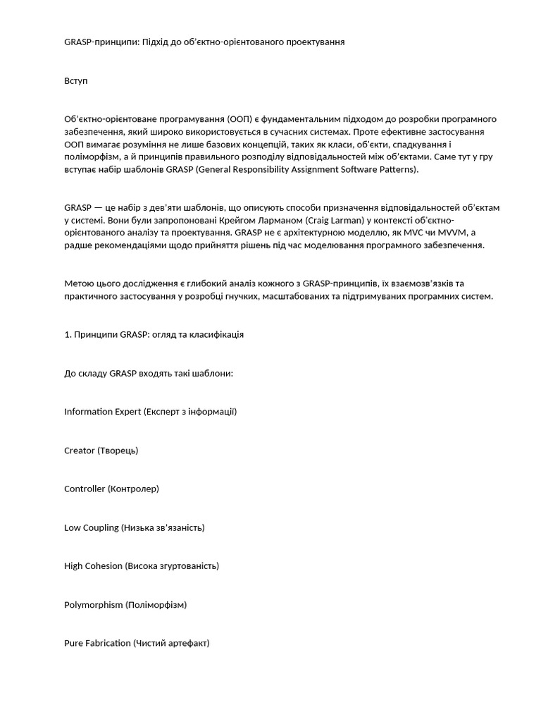 Grasp | PDF