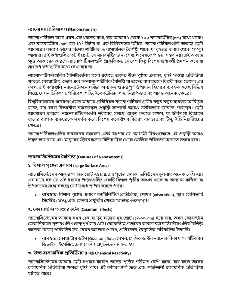 Nanoparticles Unit I | PDF