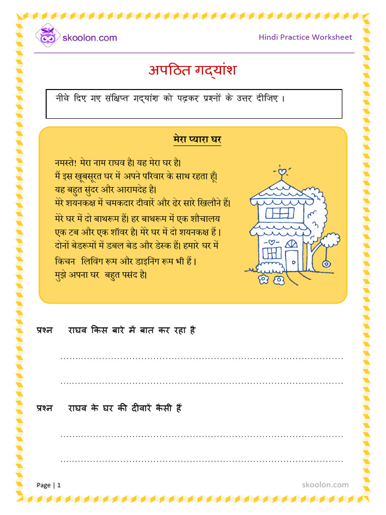 G1 Hindi Comprehension 232 | PDF
