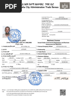 E-Trade Online Trade Registration & License System | PDF