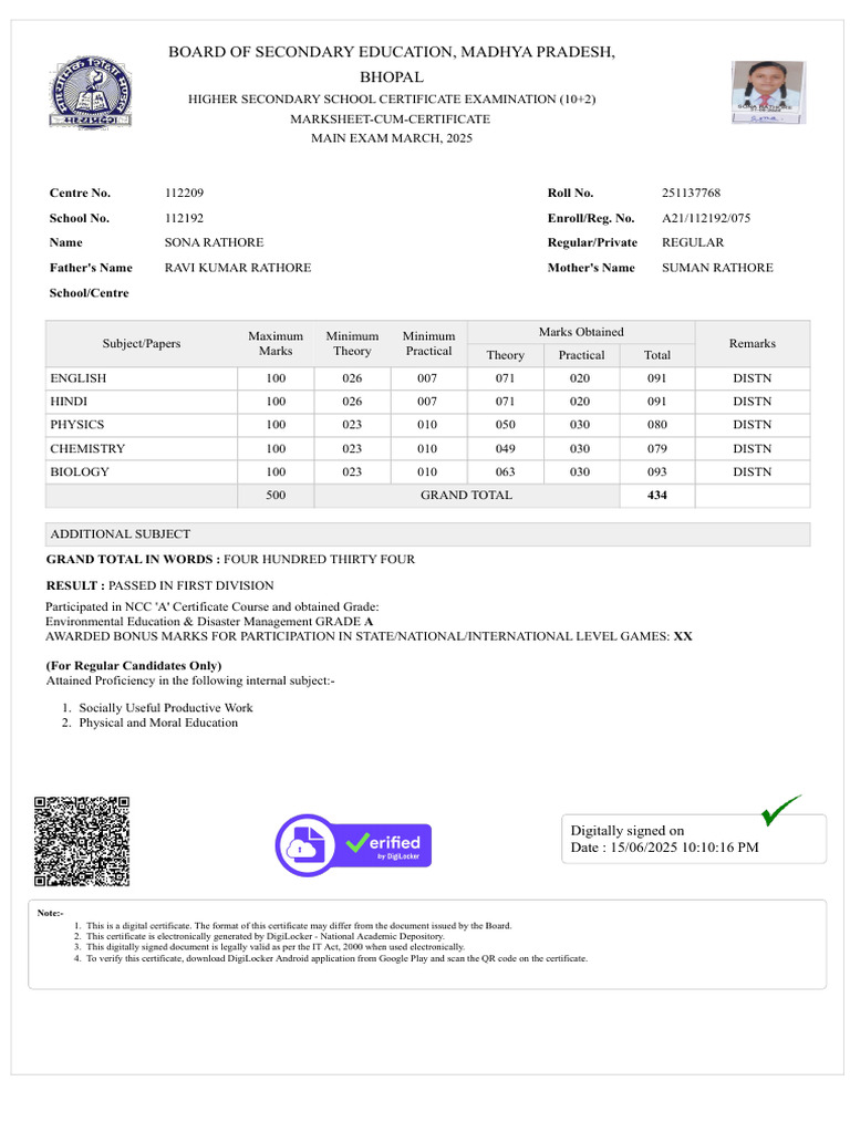 In Nic mpbse-HSCER-251137768XX2025 | PDF