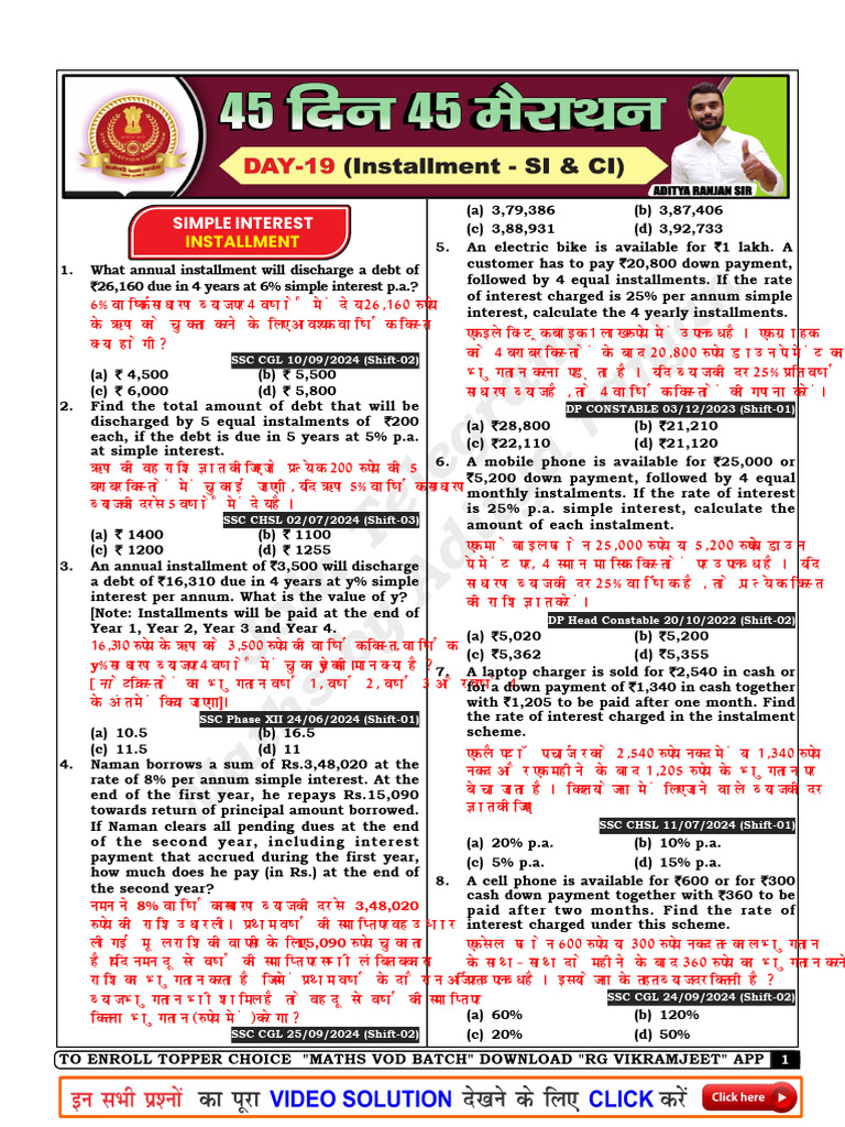 19 Day 19 Installment SI & CI 45 Days 45 Marathon Printable PDF | PDF | Interest | Factor Income ...
