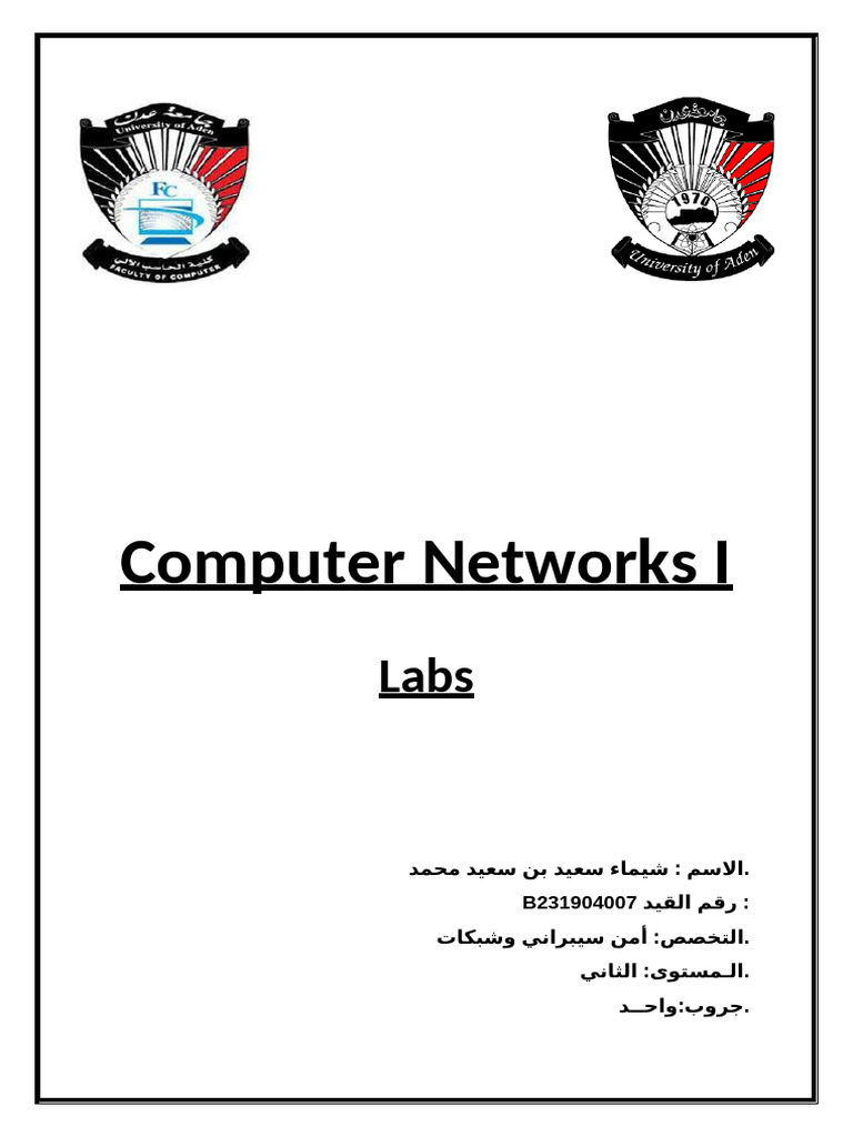 Computer Networks I | PDF