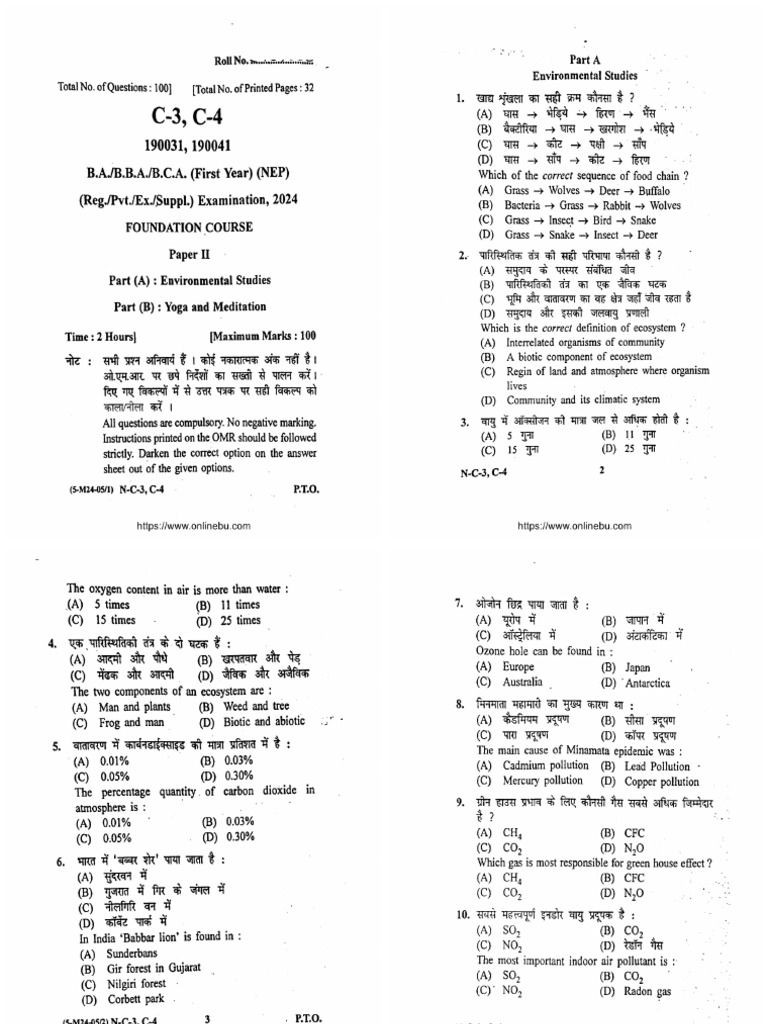 Ba Bba Bca 1 Year Environmental Studies C 3 c4 2024 | PDF