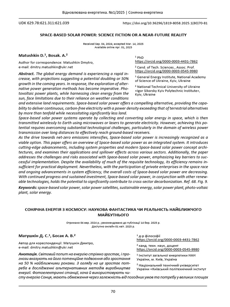 Space Based Solar Power Science Fiction or A Near Reality | PDF