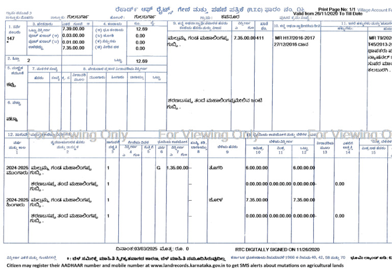 Kakade Sarvy No 147 - 2 | PDF