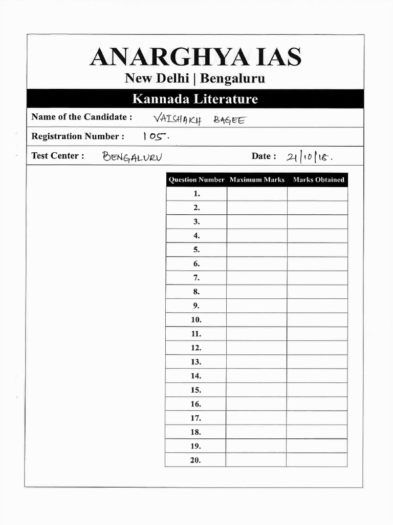 Vaishakh Bagee | PDF
