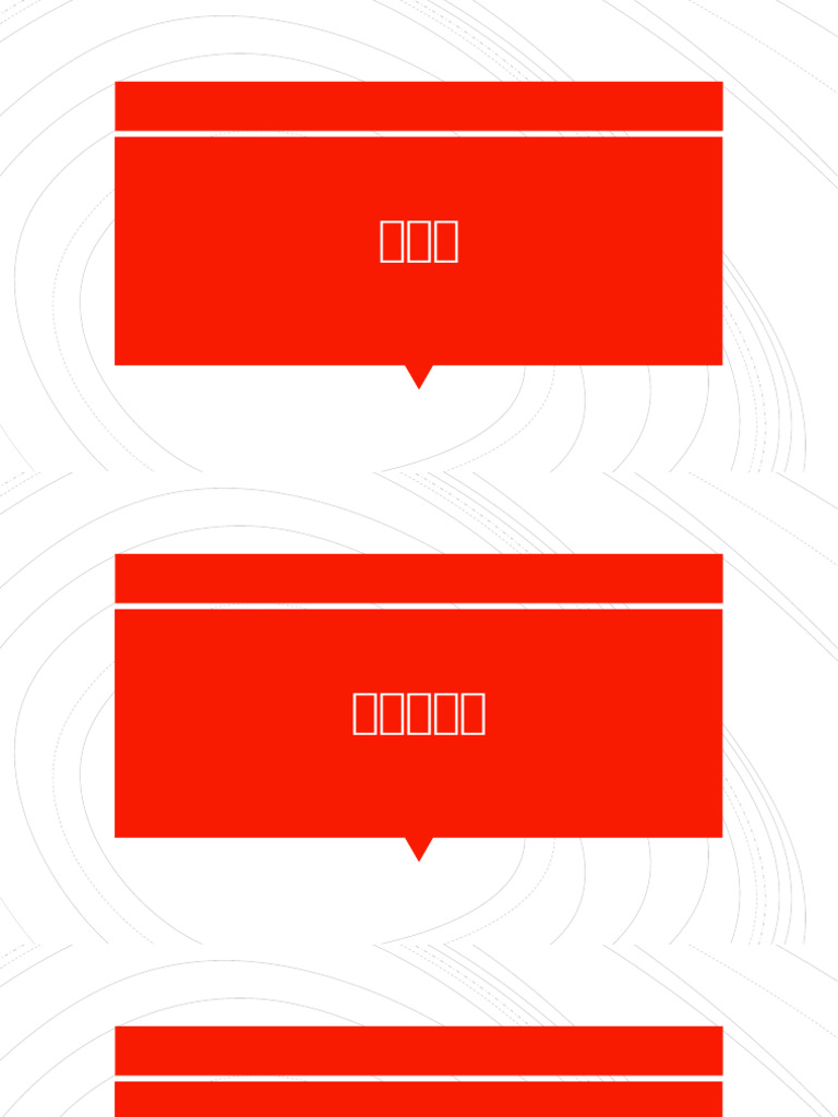 Lesson 1 Menning | PDF