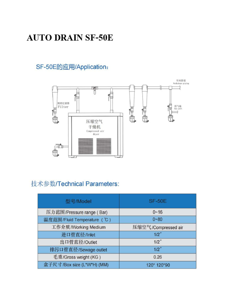 Auto Drain Sf-50e | PDF