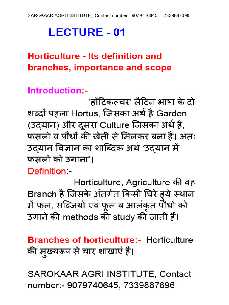 Hort 111 | PDF