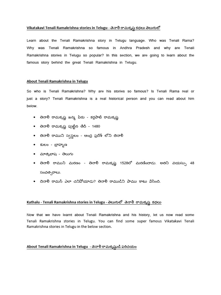 Tenali Ramakrishna Stories in Telugu PDF | PDF