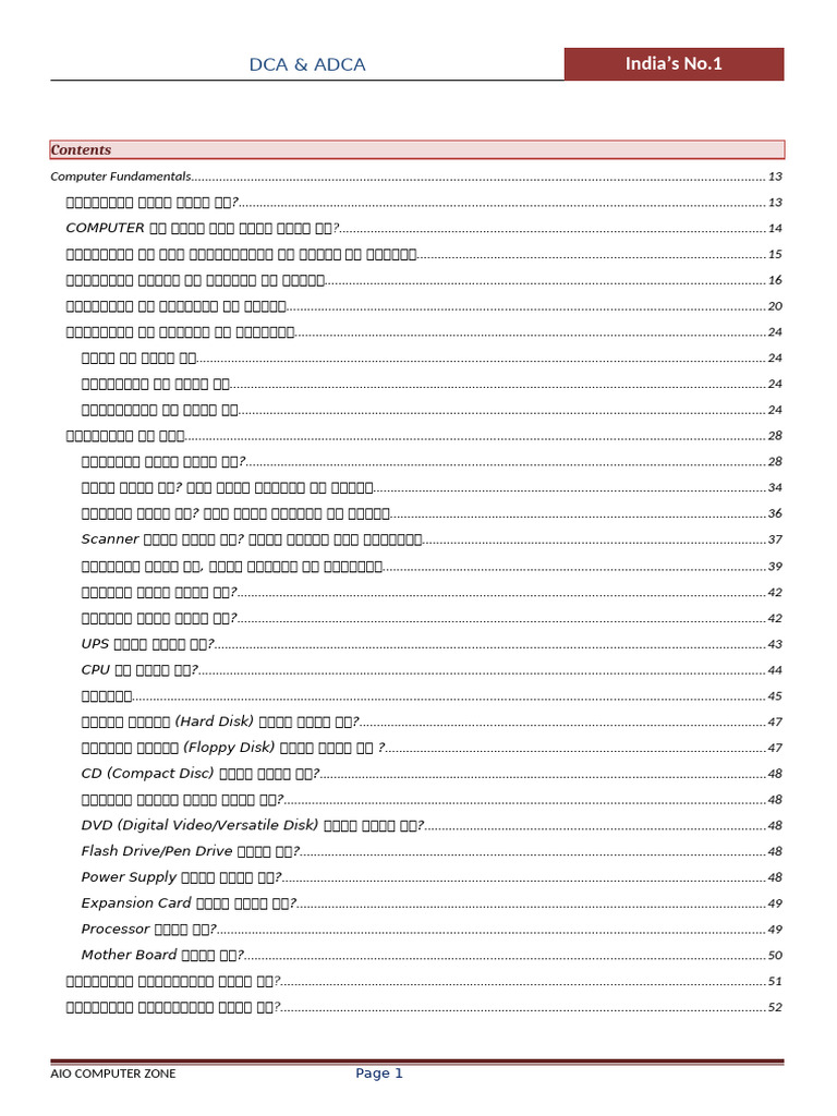 DCA or ADCA Study Material or Notes (Hindi & English) | PDF