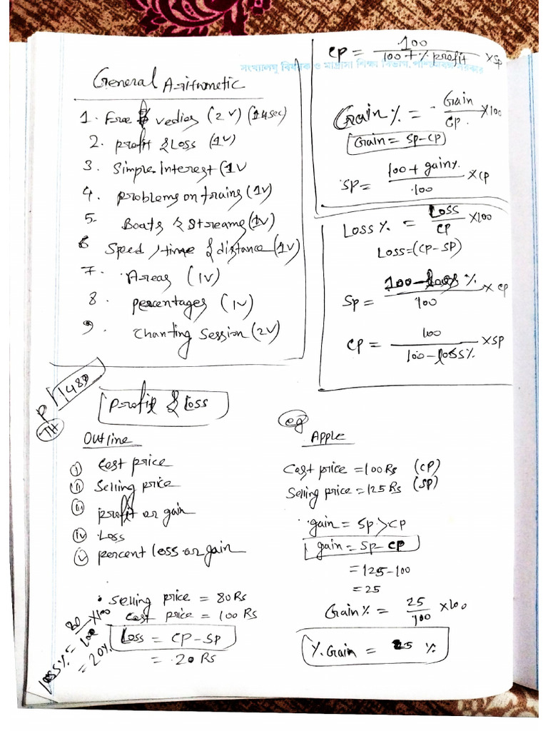 Arthrmetics (NNL App) | PDF