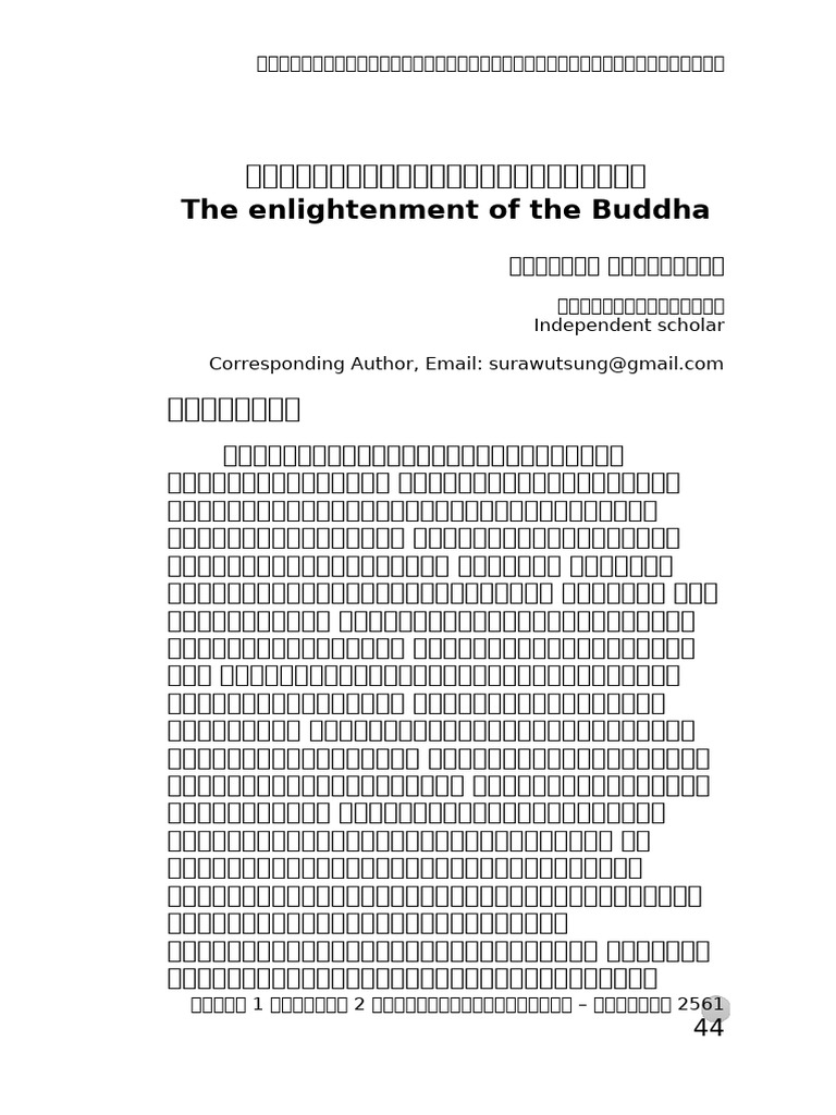 กกกกกกกกกกกกกกกกกกกกกกกก The enlightenment of the Buddha | PDF