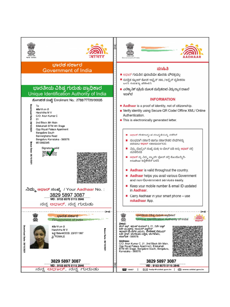 Harshitha Aadhar | PDF