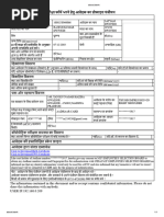 Esb Registration Form | PDF