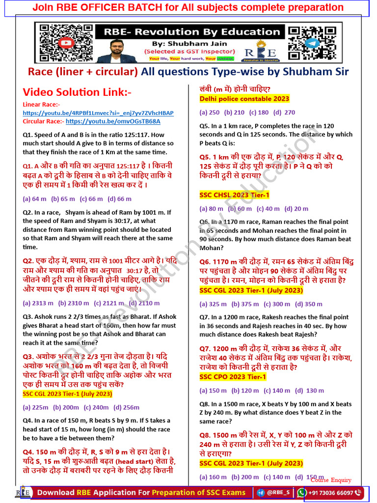 Complete Race Linear + Circular by Shubham Sir RBE Compressed | PDF