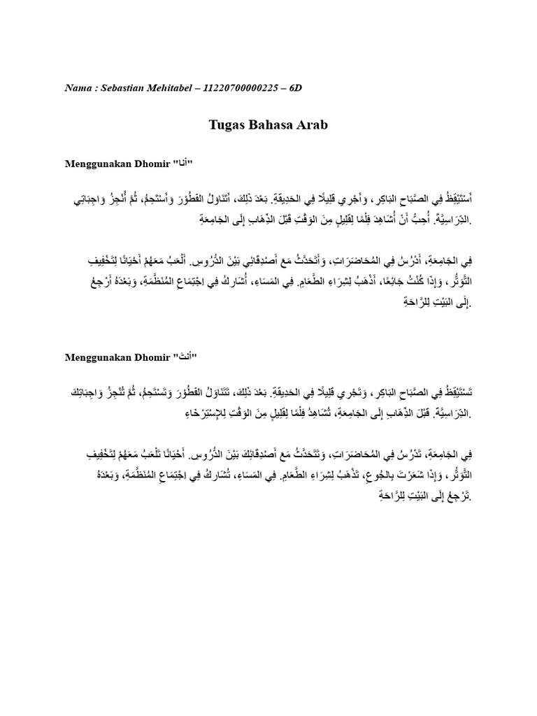 Teks Bahasa Arab | PDF