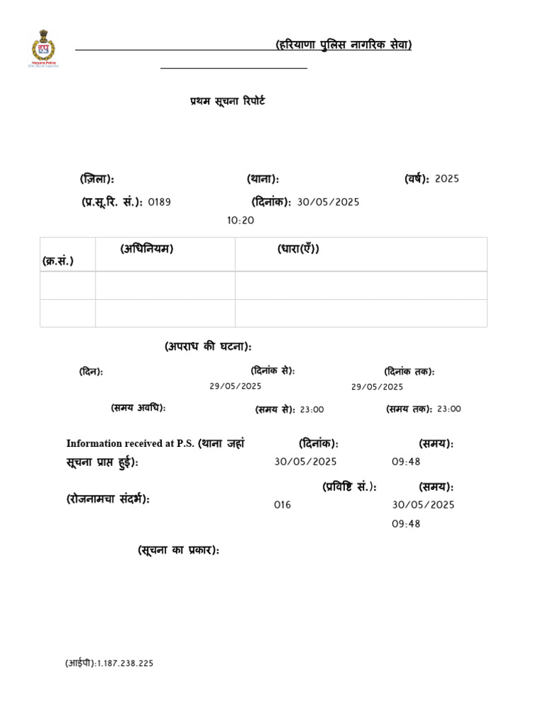 189 2025 Jind Jind City | PDF