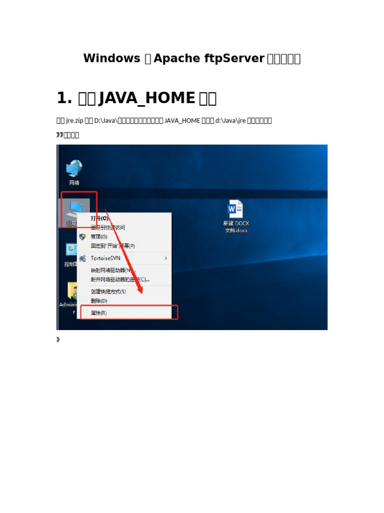Windows - Apache Ftpserver + - +S++ | PDF
