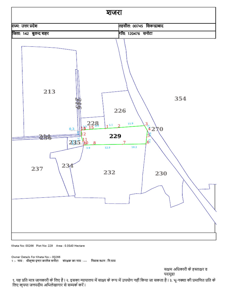 Plot No 229 | PDF