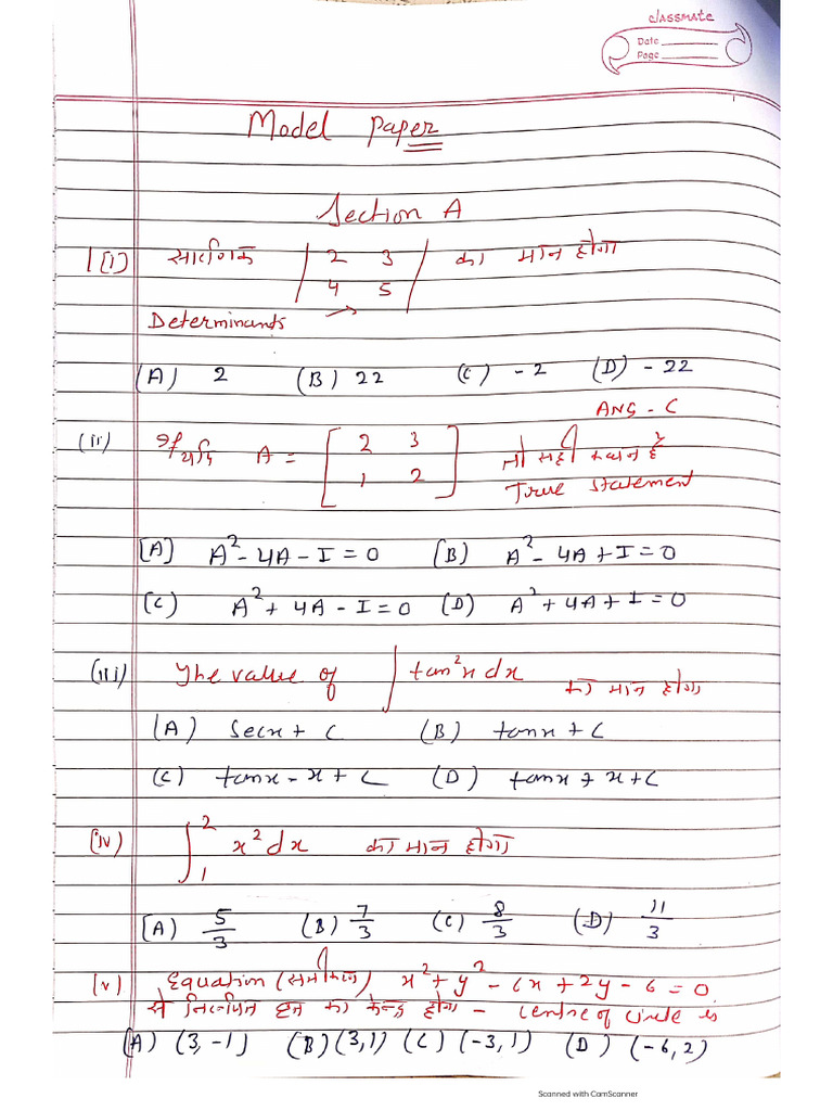 Modal Paper Maths | PDF